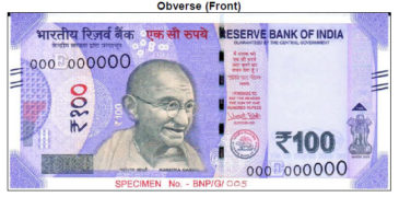 RBI Introduces New Rs 50 Note Old Rs 50 Note will Still be Legal Tender ...